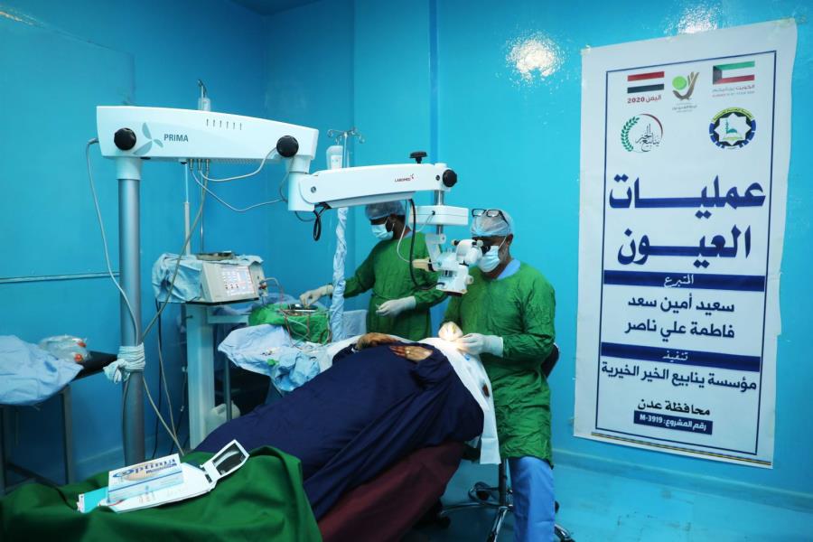 نساهم في تخفيف معاناة المرضى ودعم وإنشاء المراكز الصحية Yanabia Al-Khair Charity Foundation